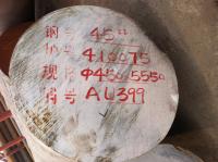 China Hot Rolled Heat Treated Carbon Steel Round Bar C45 SAE1045 Forged Shaft 380mm for sale