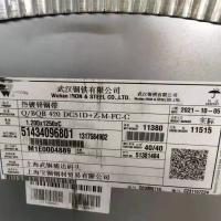 China Z275 Galvanized Steel Coil 0.3mm Anti Finger Print for Construction for sale