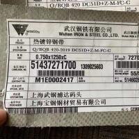 China JISCO Galvalume Steel Coil AZ150 0.4-2.5mm Hot Dip Aluminium Zinc Alloy Coated for sale