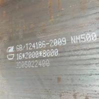China AR500 NM500 Abrasion Resistant Steel Plate 6-120mm Wear Resistant Alloy Steel for sale