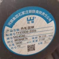 China SAE4340 Alloy Steel Round Bar Hot Rolled Annealed 228HB Surface Peeled 20mm-300mm for sale