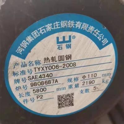 China SAE4340 Alloy Steel Round Bar Hot Rolled Annealed 228HB Surface Peeled 20mm-300mm for sale
