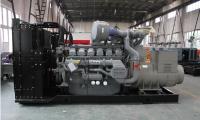 China 480 kw water cooled engine perkins diesel generator 600 kva for sale