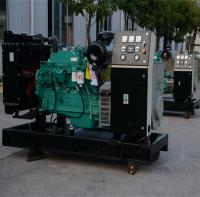 China 180KW 40kva Diesel Engine Cummins Generator ATS Deep Sea7320 for sale