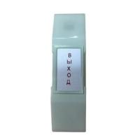 China EXIT Button JS-65C ABS Housing 12VDC 24VDC Noctilucent Label Customizable for sale