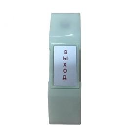China EXIT Button JS-65C ABS Housing 12VDC 24VDC Noctilucent Label Customizable for sale