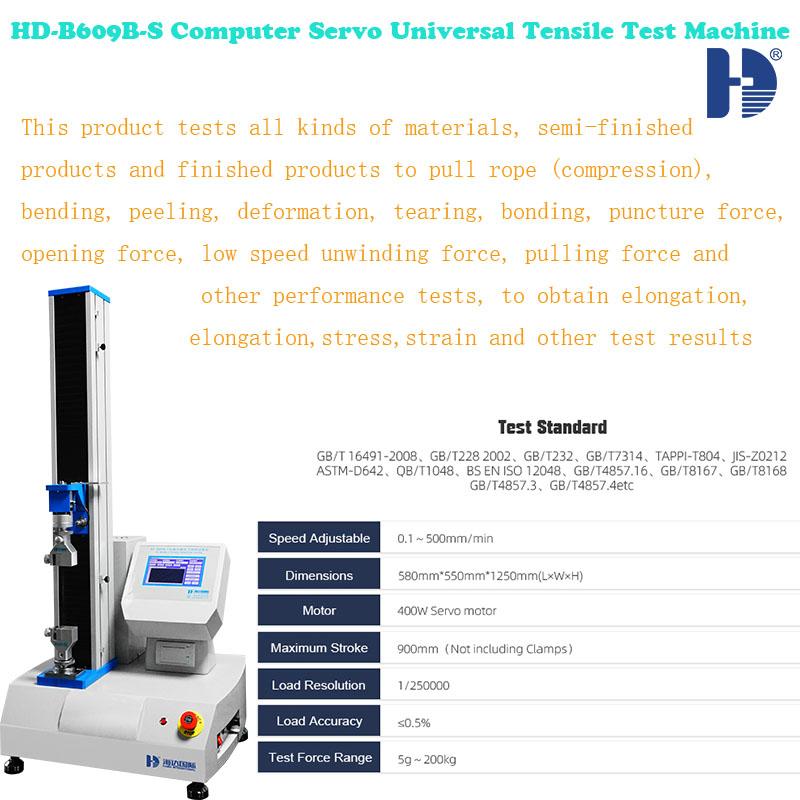 tensile test machine