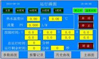 China Electronic Automatic Water Spray Test Chamber  ,  Adjustable Water Testing Equipment for sale