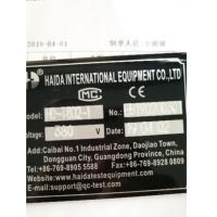 China Electromagnetic Vibration Testing Machine Vertical Horizontal Direction for sale