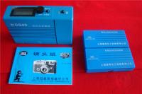 China Paint Coating Gloss Test Meter , Ink Print Testing Equipment , Paper Testing Equipments for sale