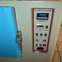 China Automatic Calculation Controller Anti Yellow  Accelerated Weathering Test Equipment for sale
