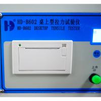 China Small Desktop Universal Testing Machine Tensile Test High Precision Test for sale