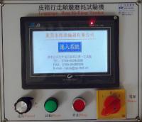 China PLC Control Suitcase Tester , Luggage Simulation Using Life Testing Machine for sale