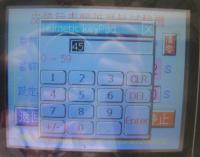 China PLC Control Suitcase Tester , Luggage Simulation Using Life Testing Machine for sale