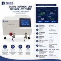 China Dental Treatment Unit Pressure Loss Tester Negative Pressure Decay Testing Machine 0.01 kpa Resolution Dental Equipment for sale
