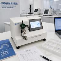 China Dental Aligner Clamping Force Tester Clear Aligner Testing Machine Equipment Orthodontic Force Gauge 0.001N Resolution Precision for sale