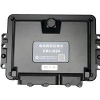 China Intelligent Distributed IO Module for Non-Road Machinery with 8 Inputs/8 Outputs and 30W Voice Alarm for sale