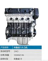 China Chevrolet Cruze 1.8L Engine with 108 kW Power 177 N·m Torque and DOHC 16-Valve DVVT for High Performance for sale