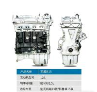 China GM L2B 1.5L Engine for Buick Excelle and Chevrolet Cruze with 83kW Power 141N·m Torque and DOHC 16-Valve Design for sale