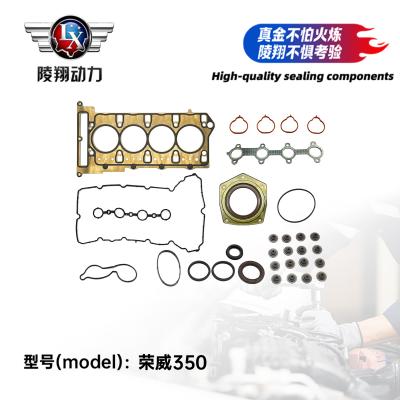 China Roewe 350 Overhaul Package Complete Engine Gasket Kit Engine Gasket Kit for sale