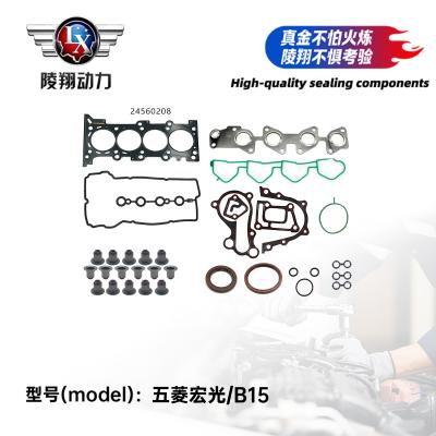 China Wuling Hongguang 15 b overhaul Complete Engine Gasket Kit Engine Seal Kit for sale