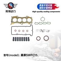 China Xinyuan SWFC15 overhaul Complete Engine Gasket Set Complete Gasket Kit for sale