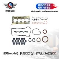China Jl476zqcc Cx70t 1.5T Overhaul Package Engine Repair Gasket Kit Full Seal Kit for sale