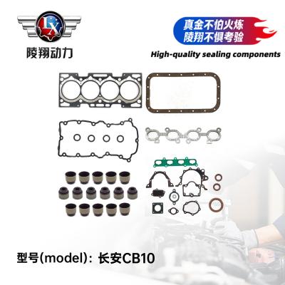 China CHANG AN CB10 Overhaul Package Cylinder Head Gasket Set Gasket Repair Set for sale