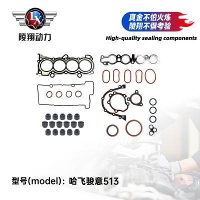 China Dongan dam513/da513 1.3 l four-cylinder Overhaul Package Engine Gasket Kit for sale