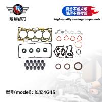 China Dong'an 4G15S/4G15V 1.5L naturally aspirated Overhaul Package Gasket Repair Set for sale