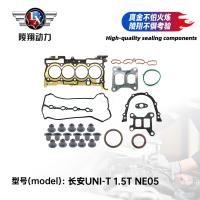 China Changan UNI-T 1.5T Blue Whale NE JL473ZQ7 Engine Overhaul Kit Full Replacement Kit for sale
