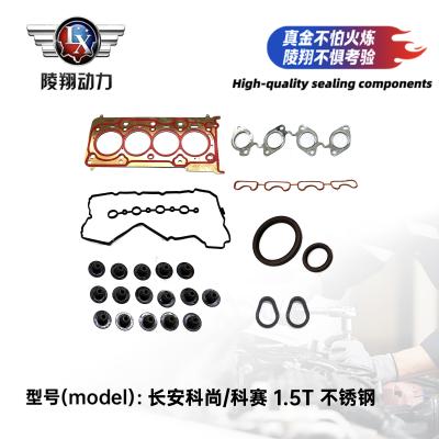 China Changan Oshan 1.5T JL476ZQCF Engine Overhaul Package Engine Seal Kit for sale