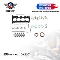 China DFSK DK13C Overhaul Package For 1.3L 16V VVT Naturally Aspirated Engine for sale