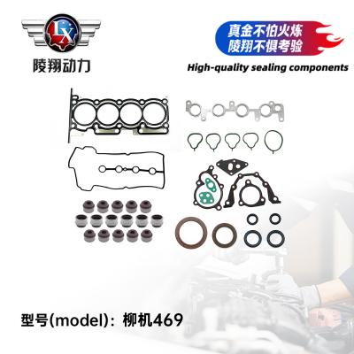 China LJM Series LJ469 Complete Complete Engine Gasket Kit Replacement Gasket Set for sale