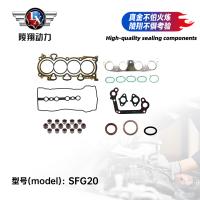 China Overhaul Kit for DFSK SFG20 SFG20 A 2.0L Overhaul Package Full Seal Kit for sale