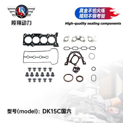 China DFSK DK15 C 1.5L Engine Overhaul Kit Overhaul Package Complete Seal Set for sale
