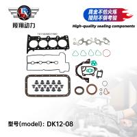 China DFSK DK12-08 1.2L Engine Overhaul Overhaul Package Replacement Gasket Set for sale