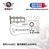 China Engine Overhaul Kit Hyundai Elantra Cylinder Head Gasket Set Full Gasket Kit for sale