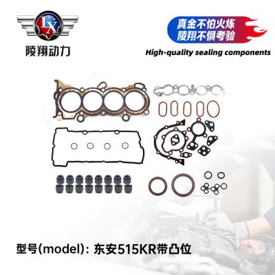 China DAE Dongan DAM15 KR515KR1.5 L Complete Engine Gasket Kit Engine Gasket Kit for sale