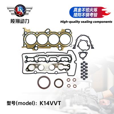 China Engine Overhaul Kit Suzuki Beidouxing Complete Engine Gasket Kit Engine Seal Kit for sale