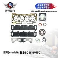 China Overhaul Kit Peugeot 301 Complete Engine Gasket Kit Complete Repair Set for sale
