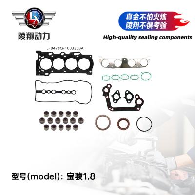 China Overhaul Gasket Kit SGMW Wuling Cylinder Head Gasket Set Full Gasket Set for sale