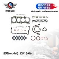 China DFSK DK13-06 1.4L Single VVT Minivan Engine Overhaul Kit Timing Chain Gasket Repair Set for sale