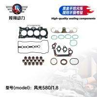 China Overhaul Gasket Kit DFSK Fengguang Cylinder Head Gasket Set Gasket Repair Set for sale