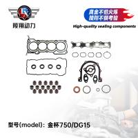 China Complete Product Description Cylinder Head Gasket Set Complete Repair Set for sale