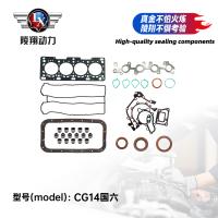 China Naturally Aspirated Engine Overhaul Kit for Shineray Huachen Xinyuan SWC15M 1.5L for sale