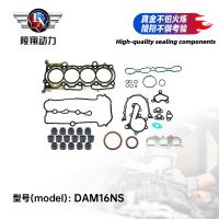 China DAM15 NS Changan Shenqi Ruixing Complete Engine Gasket Kit Complete Gasket Kit for sale
