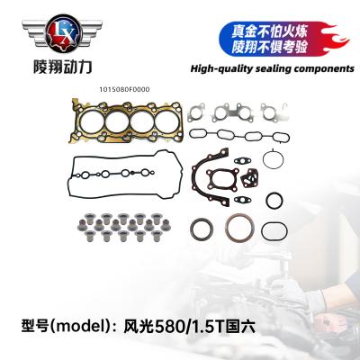 China Vehicle Engine Overhaul Kit For DFSK Fengguang 580 1.5T National 6 for sale