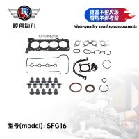 China SFG16 Dongfeng Xiaokang Engine Complete Engine Gasket Kit Engine Gasket Kit for sale