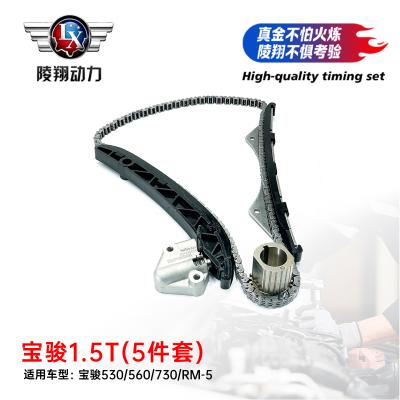 China Baojun 530 560 730 RS3 RC5 RM5 Engine Overhaul Kit Timing Gasket Repair Replacement Components Set for sale